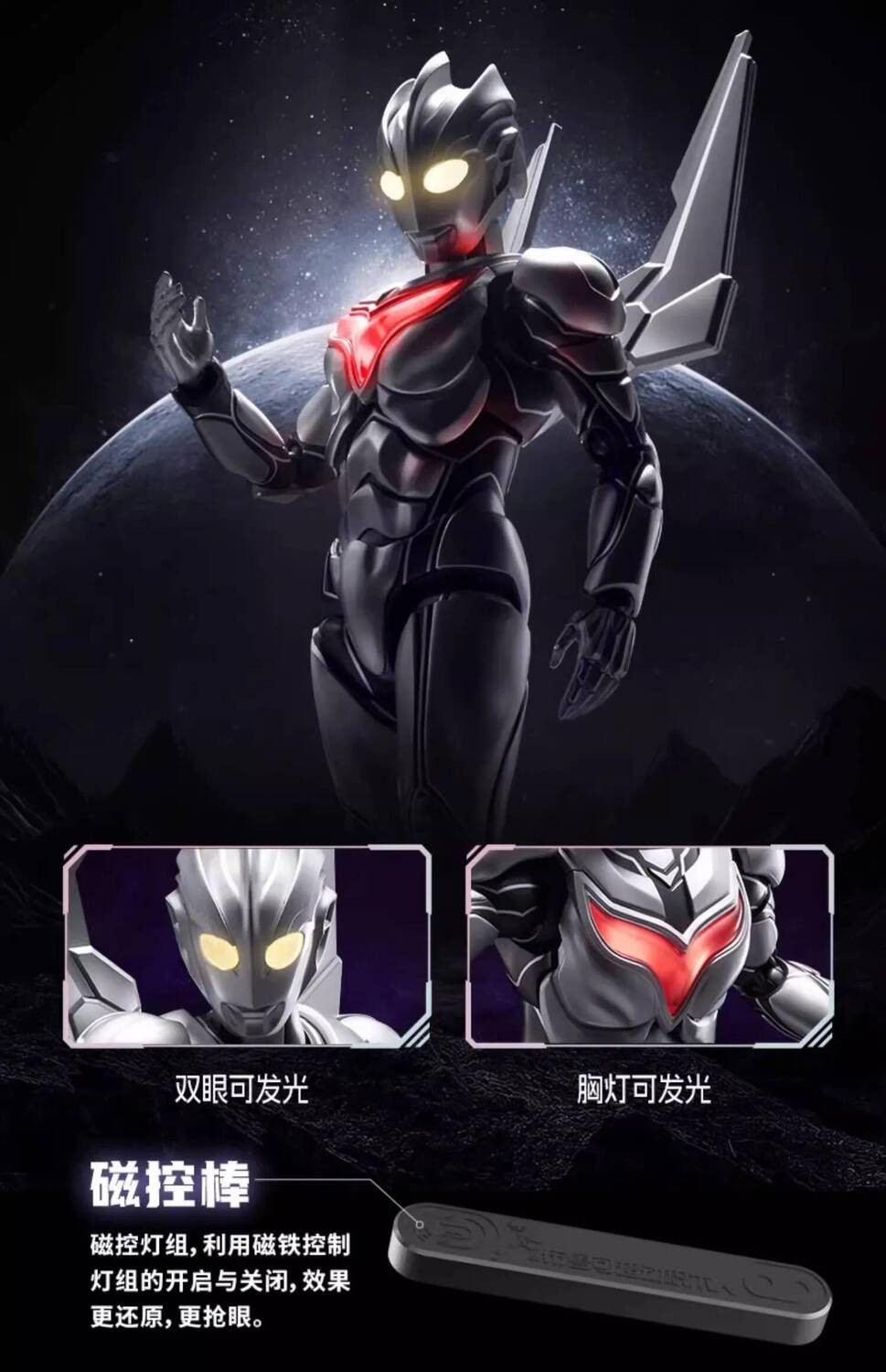 Original Blokees Action Legendary Edition Ultraman Noa Assemble Figure ...