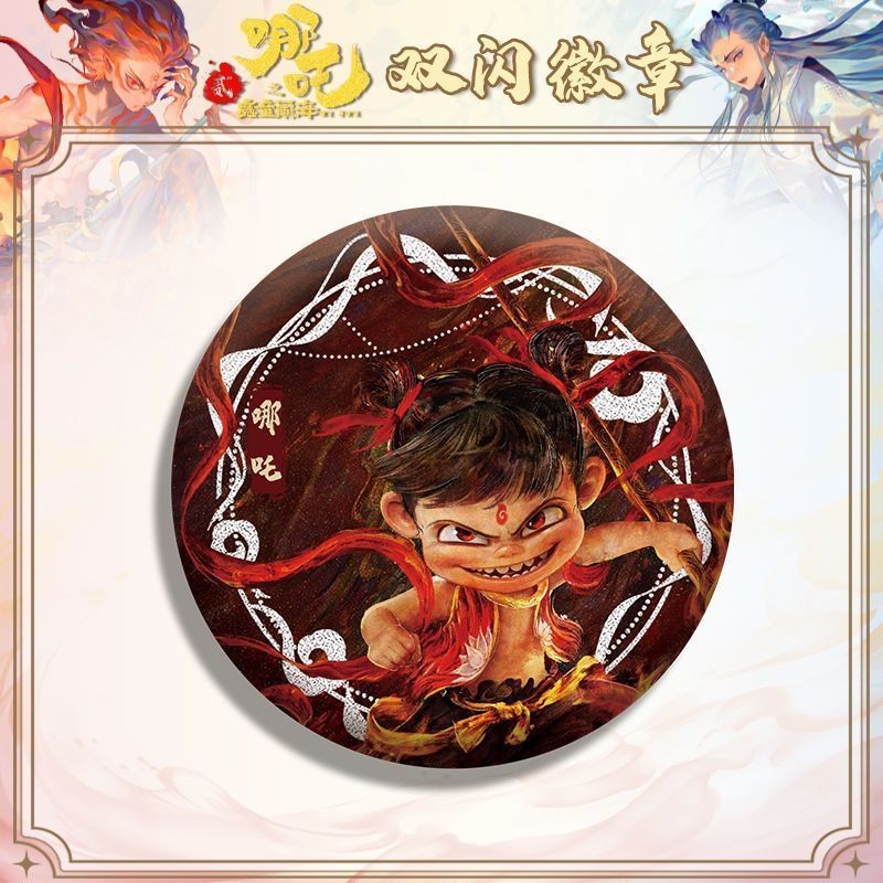 Brooch Mind 2 Pairs Flashing Ao Bing Animation Peripheral Children ...