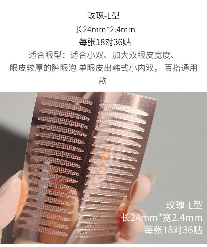 Double Eyelid Sticker Invisible Swollen Eye Foaming Super Sticky Single ...