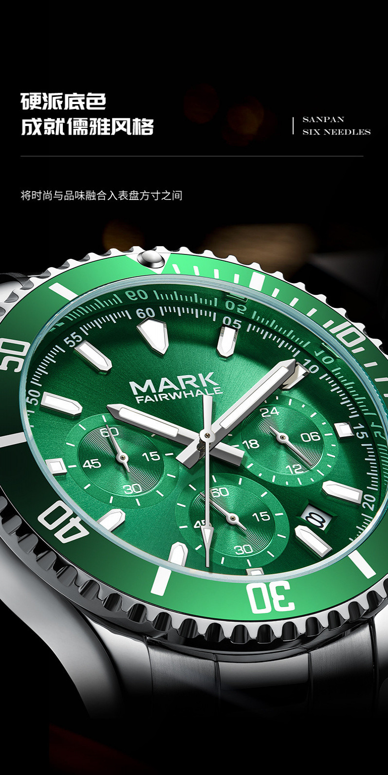 Mark Fairwhale Men's Watch Original Authentic Three-Eye High-End Green ...