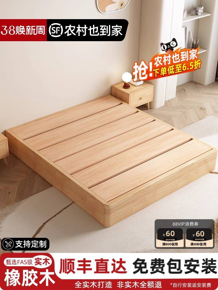 Wood JY Modern Solid Minimalist Tatami Slatted Platform Bed Single ...