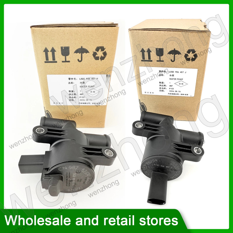 Genuine Heater Control Valve 5Q0906457J 4H0121671D 5Q0906457K ...