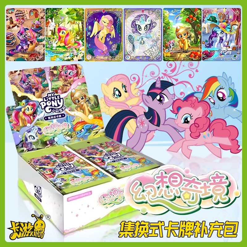 My Little Pony Card Fantasy Wonderland Card Travel Card No. 1 My Little ...