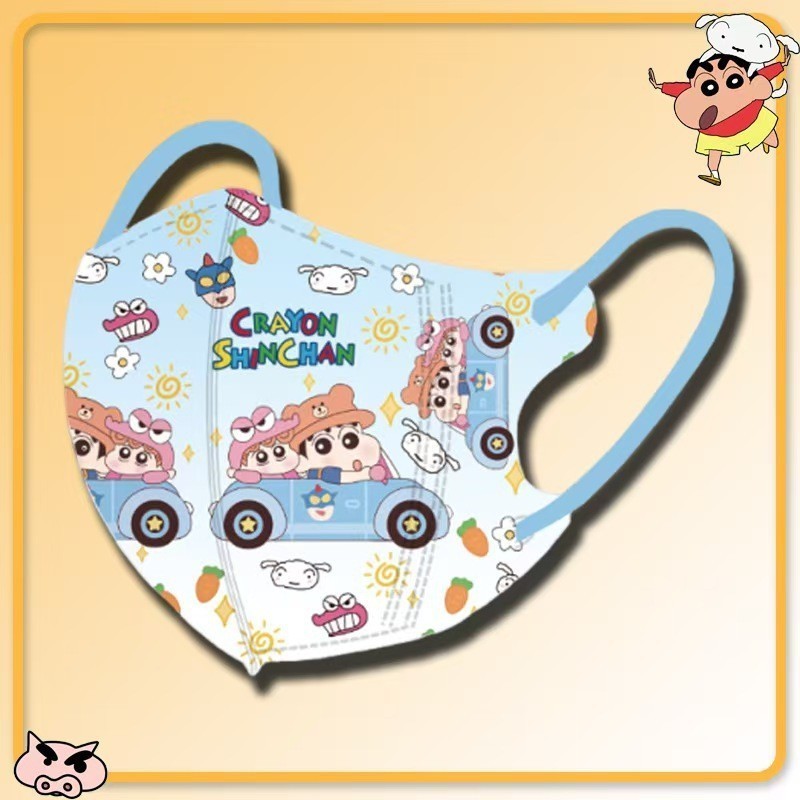 Cartoon 3-12 Year Old Children's Mask Not harmful to the skin ...