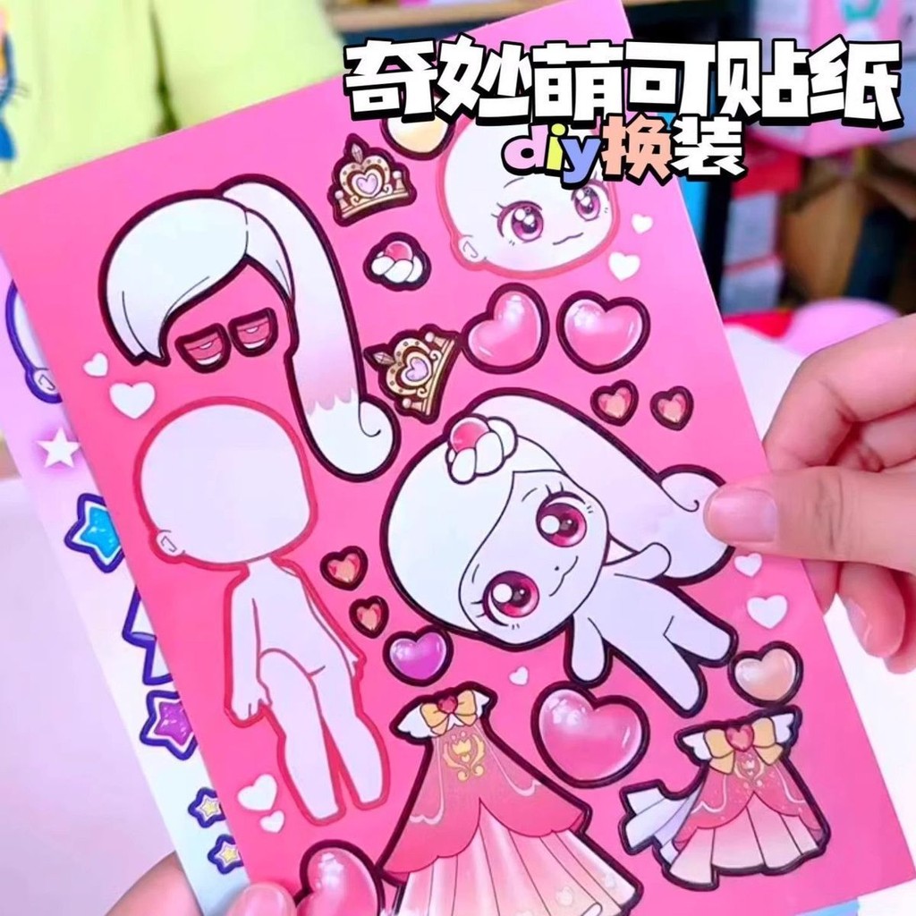 New Wonderful Cute Dress-Up Stickers Girl Fun Dress-Up Game diy ...