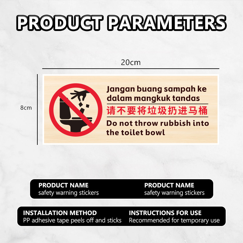 Do Not Throw Rubbish Toilet PVC Sticker Waterproof Safety Sign Dilarang ...