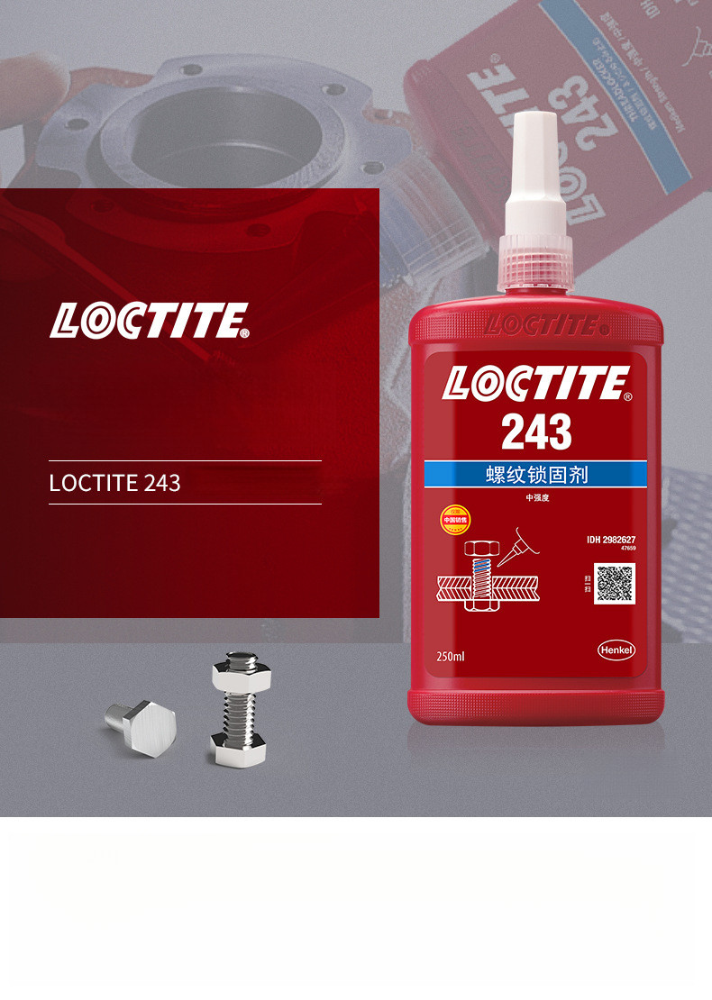 LOCTITE Thread Fastening Adhesive 243 250ml High Temperature Resistant Screw Removable Anaerobic ...