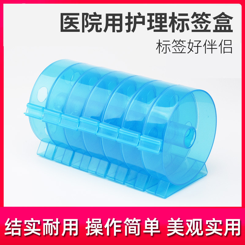 Hospital Nursing Catheter Label Box Urine Tube Logo Combination Pipe ...