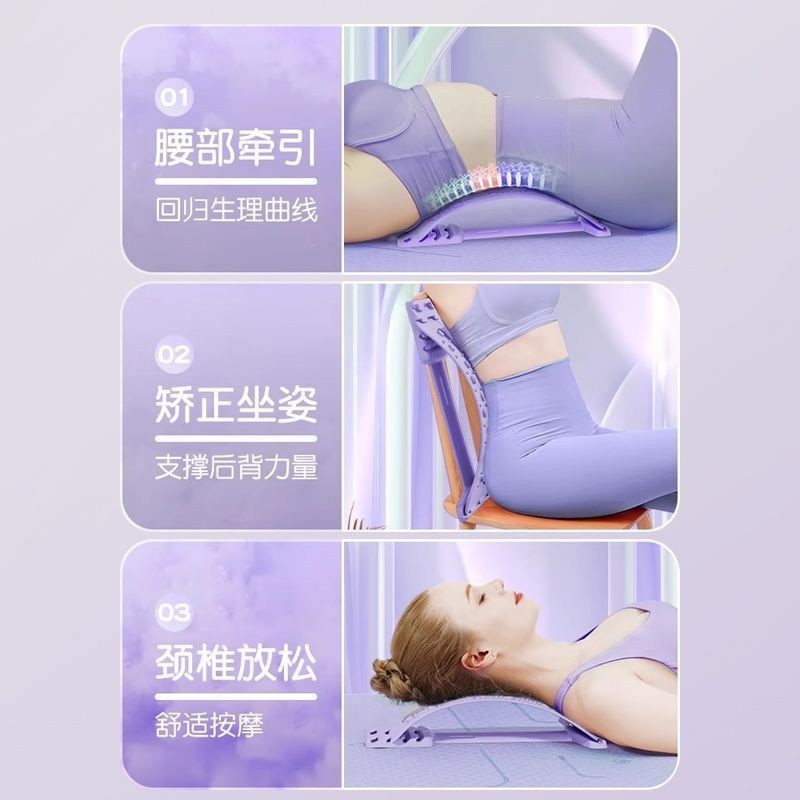 Top Lumbar Plate Lumbar Spine Soothing Device Stretching Massage Magnet ...