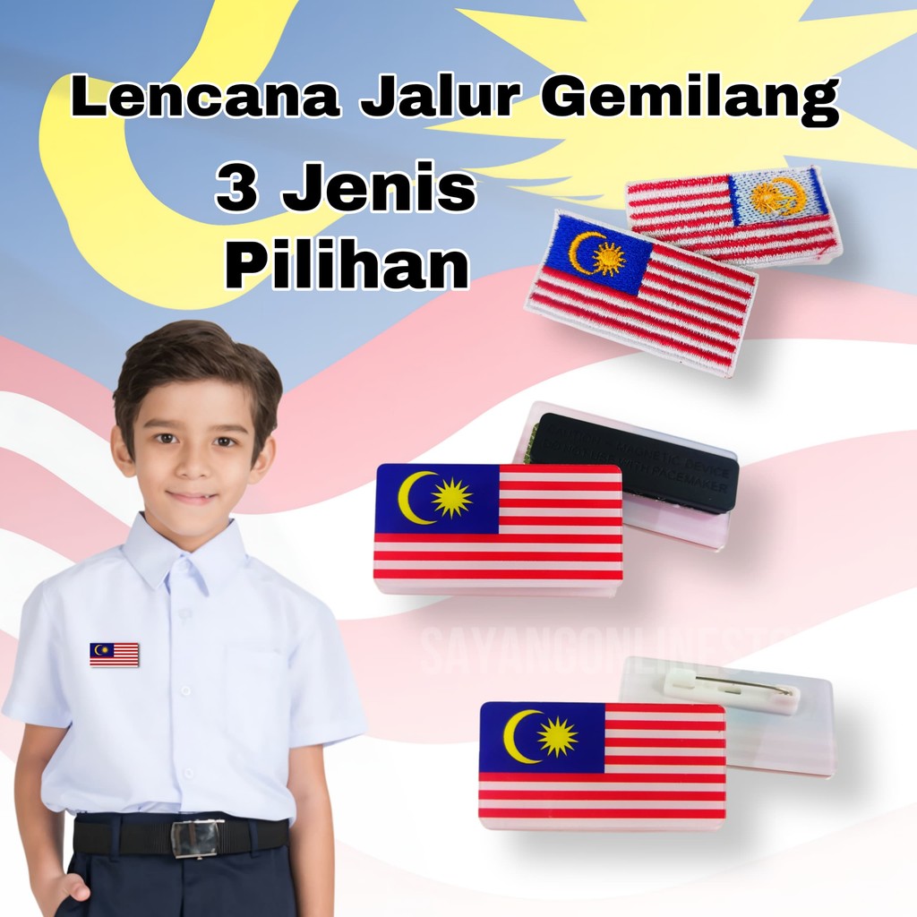 Lencana Jalur Gemilang Bendera Malaysia Jahit Pin Magnet Baju Sekolah Malaysia Flag Patch School ...