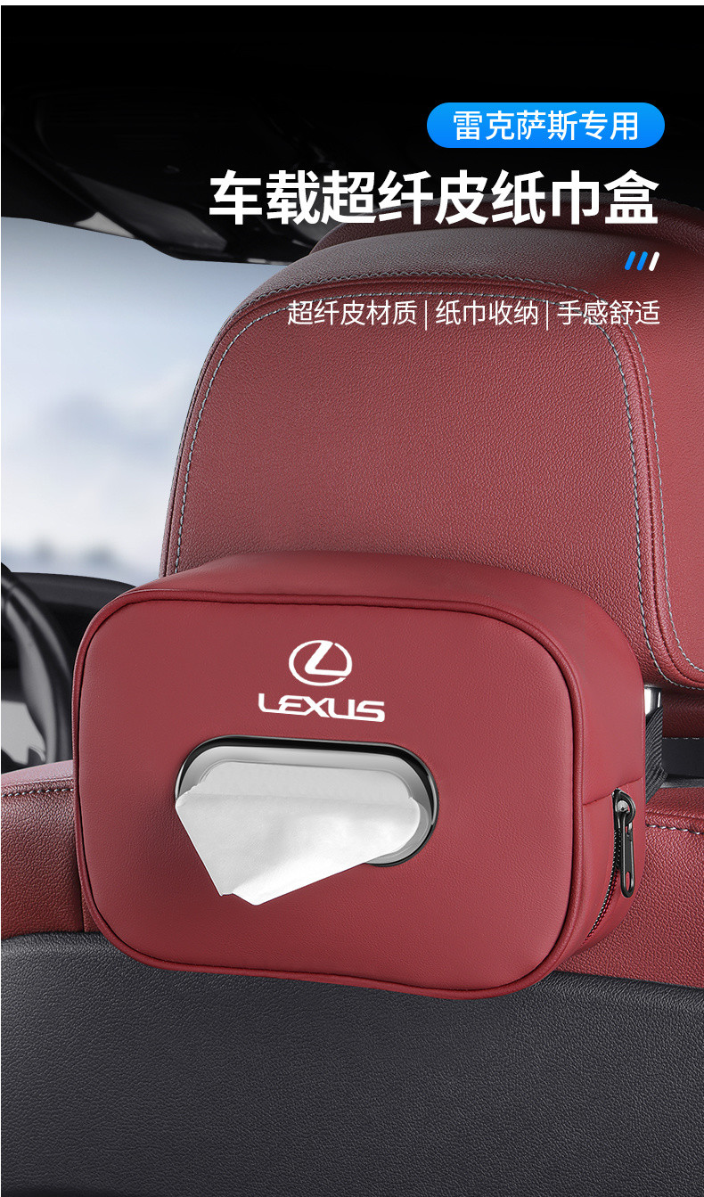2024/2025 Lexus LM350H/500h Car Tissue Box ES200/NX200/RX300/UX Car ...