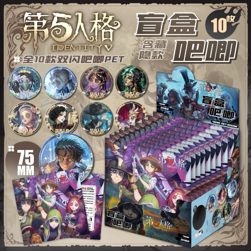 Blind Box Badge 75mm PET Double Flash Badge Blind Box Demon Slayer Link ...