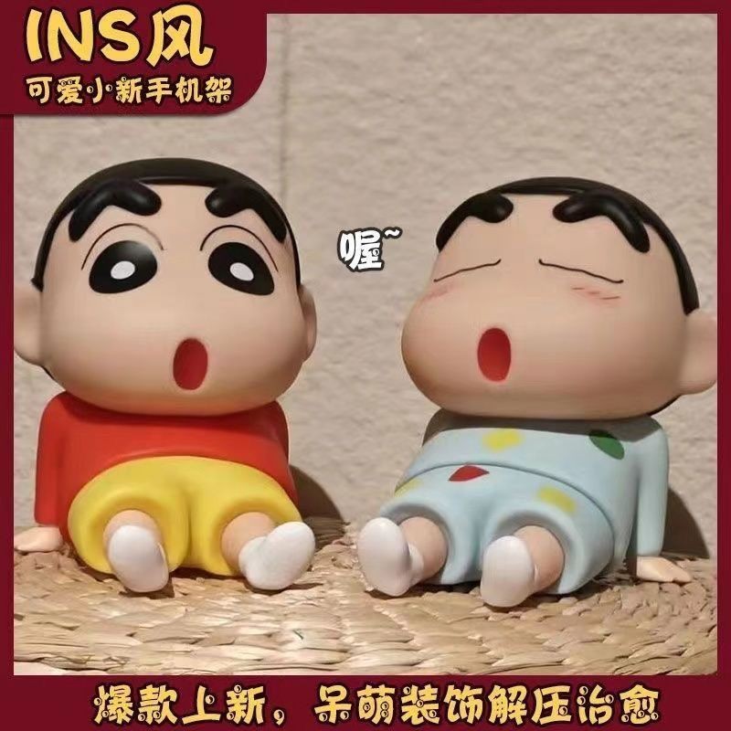 Crayon Shin-Chan Mobile Phone Stand Lazy Desktop Anime Figure Trendy ...