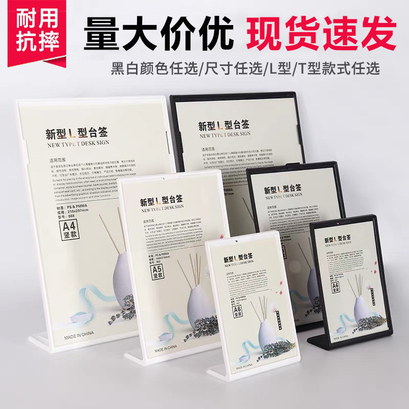 Ready Stock~Ready Stock Acrylic Table Card Shock-Resistant Table Card T ...