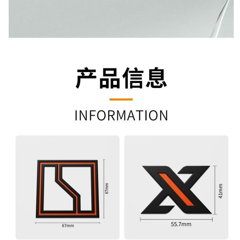 ZEEKR X 001 009 Special Car Logo Love Car Tail Logo Replacement Logo ...