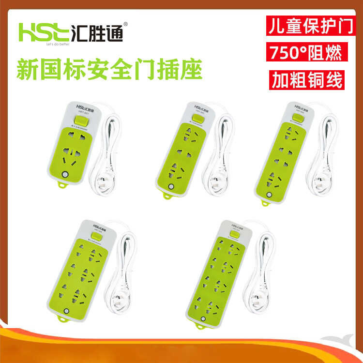 Pure Copper with Wire Socket High-Power Household Mobile Socket Porous ...