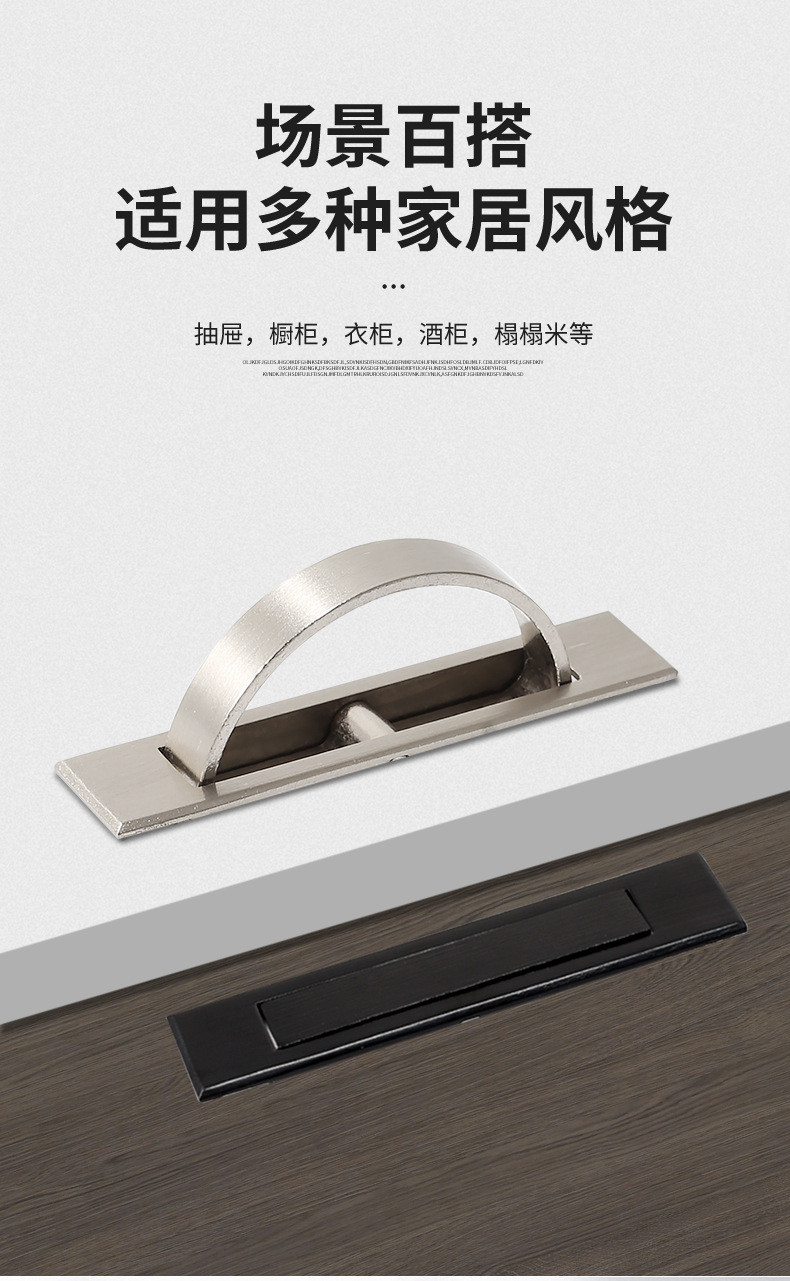 85 Hole Distance Japanese Tatami Platform Invisible Concealed Handle ...