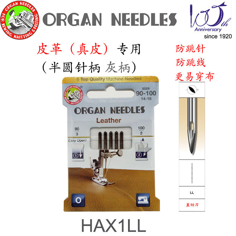 Authentic Japanese Organ Brand/organ Household Sewing Machines Are ...