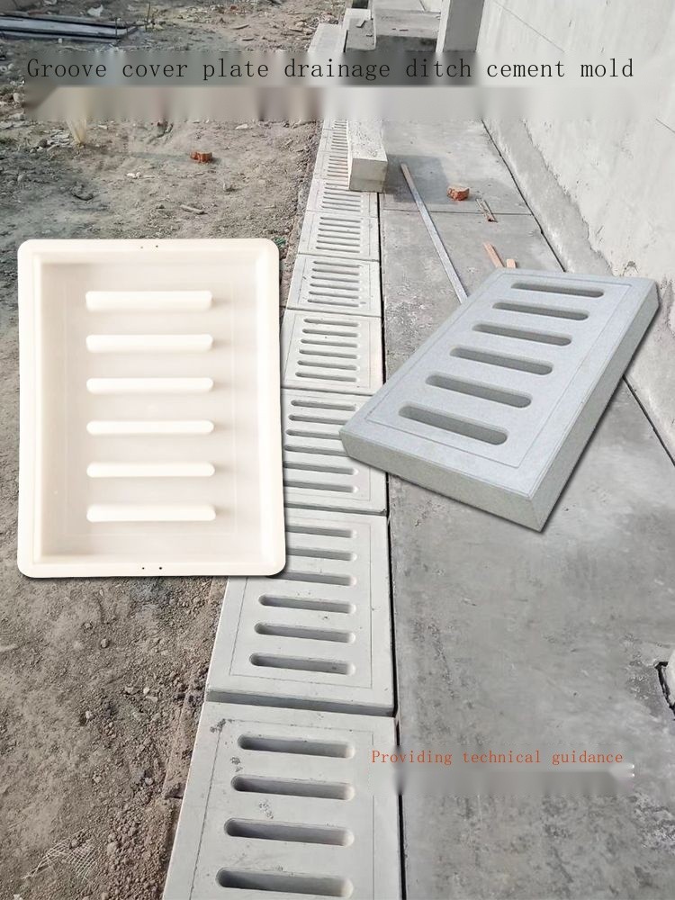 Drainage Ditch Plate Mold Cement Ditch Cover Plate Plastic Mold Sewer ...