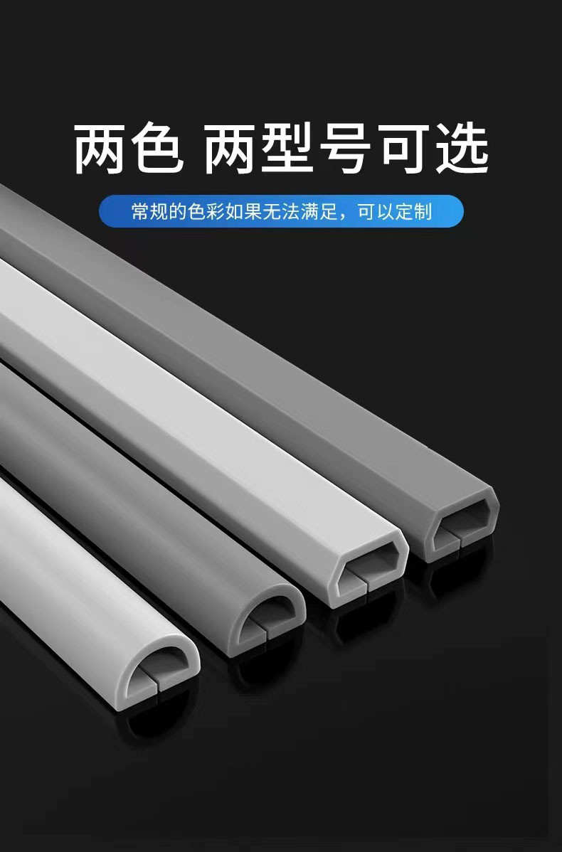 2 Meters PVC Wire Trunking Self-Adhesive Cable Trunking Open-Mounted ...