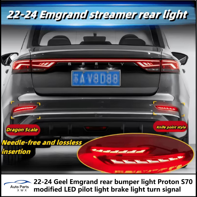 Applicable to 22-23 for Geely Emgrand rear bumper light Proton S70 ...