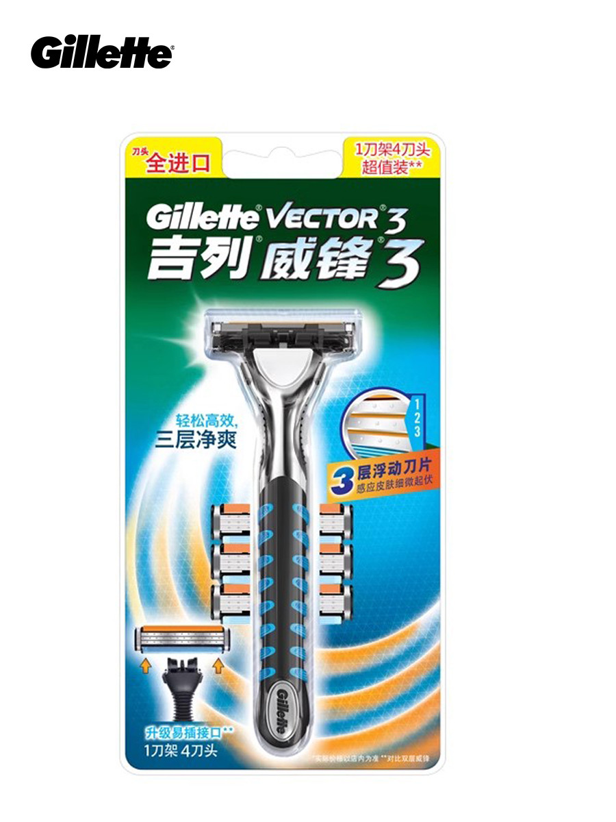 Gillette Vector 3 1 handle 4 razor heads | Shopee Malaysia