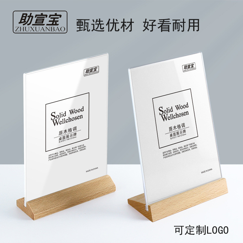 Ready Stock~Acrylic Table Card a4 Table Card Table Card Table Sign ...