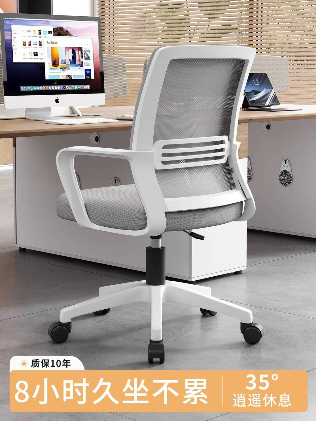 Office Chair Computer Chair Home Comfortable Long Sitting Office Staff ...