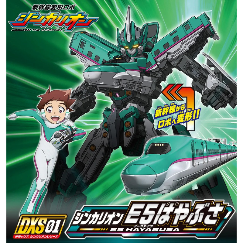 Tomy Domeka N700 Shinkansen Transformers Robot Transformers Model Boy ...