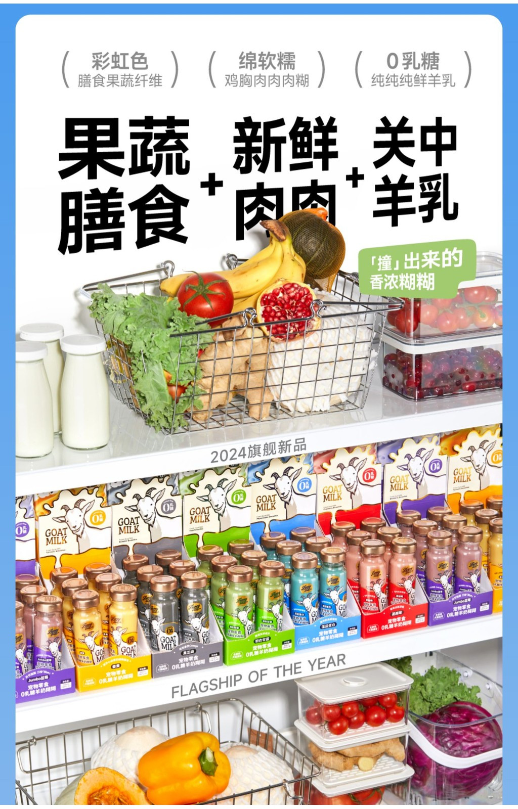 Furrytail 尾巴生活 All Stage Lactos-Free Functional Goat Milk For Cat And ...