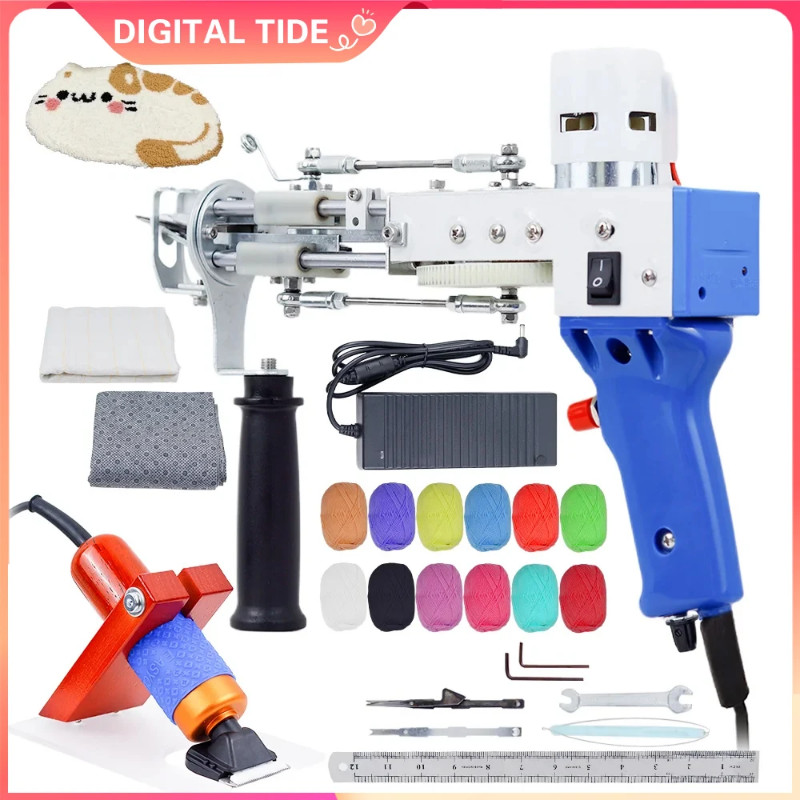 2 in 1 Tufting Gun Set Electric Touffing Pistol,7 21mm Tufting Pisto ...
