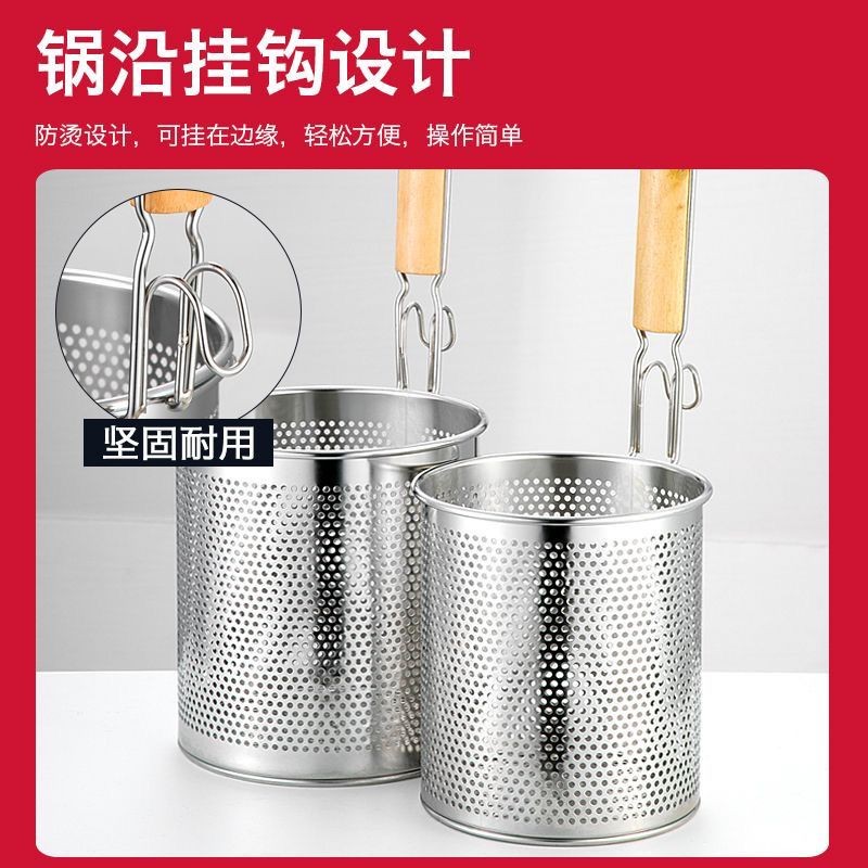 304 Fried Stainless Steel Colander Malatang Powder Fence Filter Noodles ...