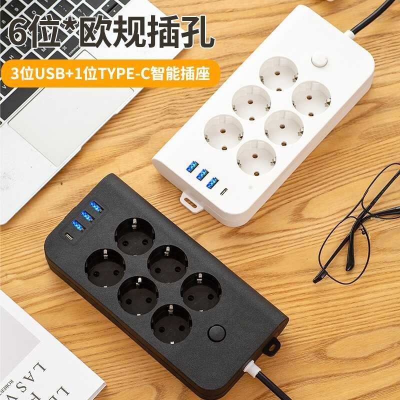 European Standard Drag Board with Switch Socket | Shopee Malaysia