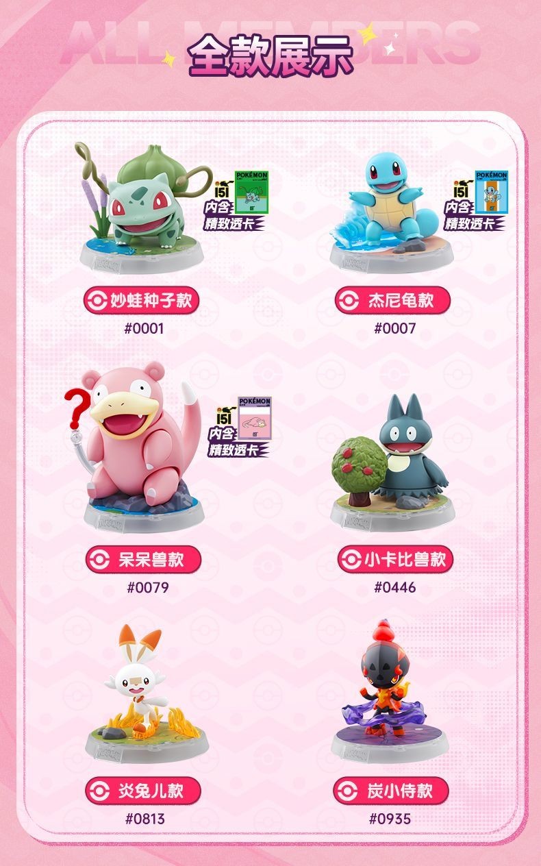 【Ready Stock】Blokees pokemon toy figure charizard ex Classic Version S ...