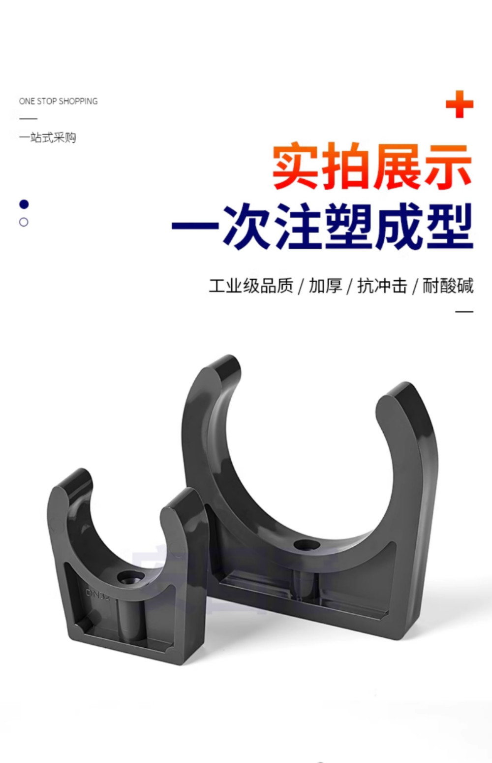 [.666.] UPVC pipe clamp fixed pipe clamp angle code water supply and ...