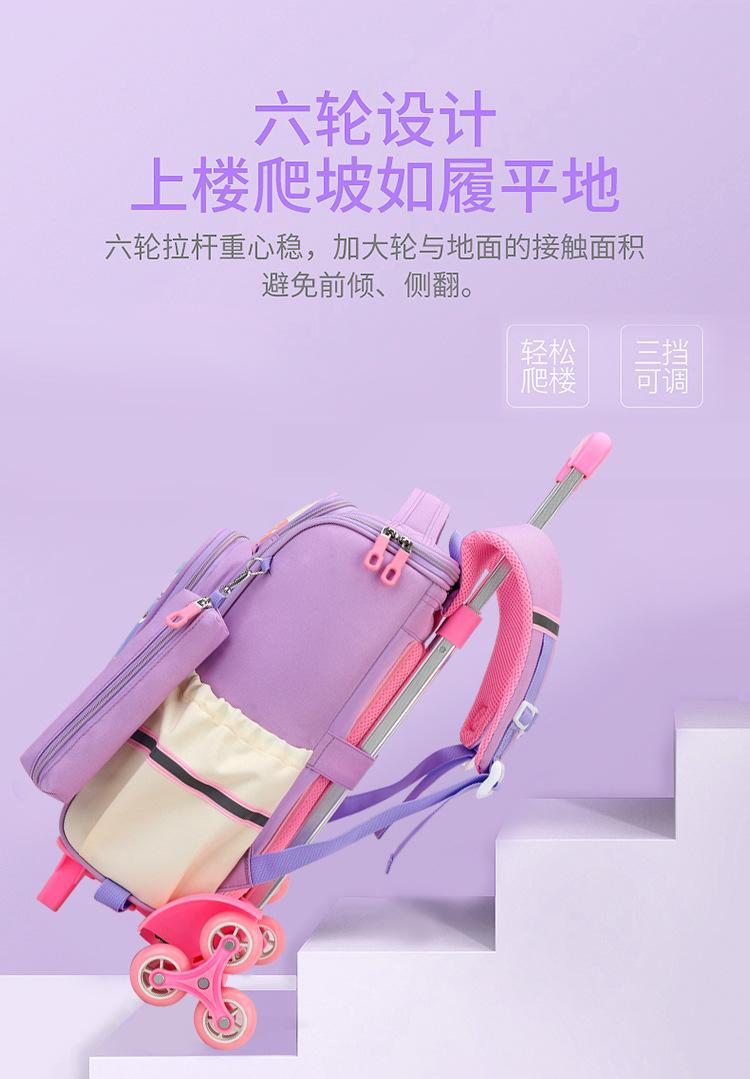 (B641) 40cm - 6 Wheels Trolley Kindergarten Lower Primary School Bag ...