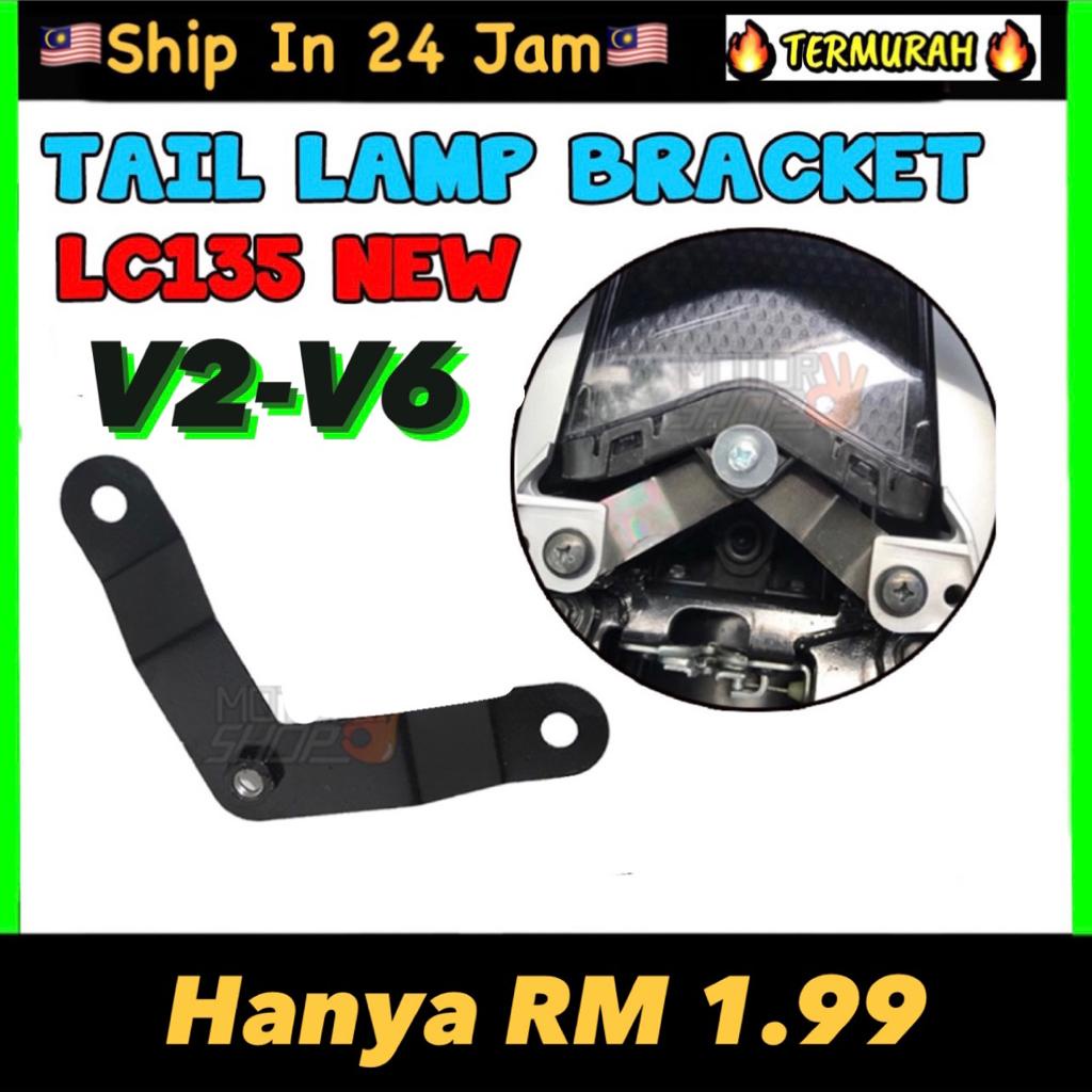 Tail Lamp Bracket LC135 V2 V3 V4 V5 V6 Holder Stay 4S 5S TAIL LAMP ...