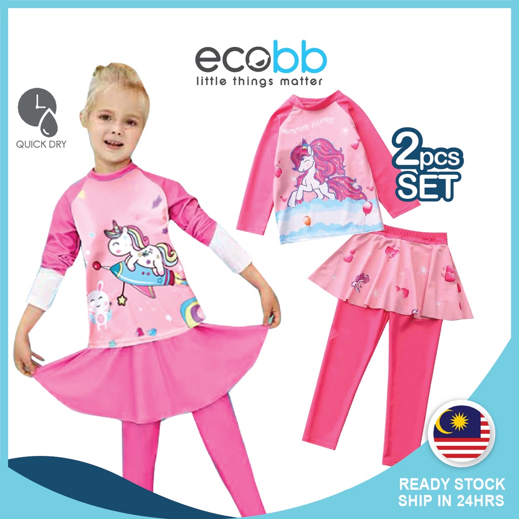 Baby Swimming Suit Kids Girl 2 Pc Waterproof Swimwear Baby Beachwear ...