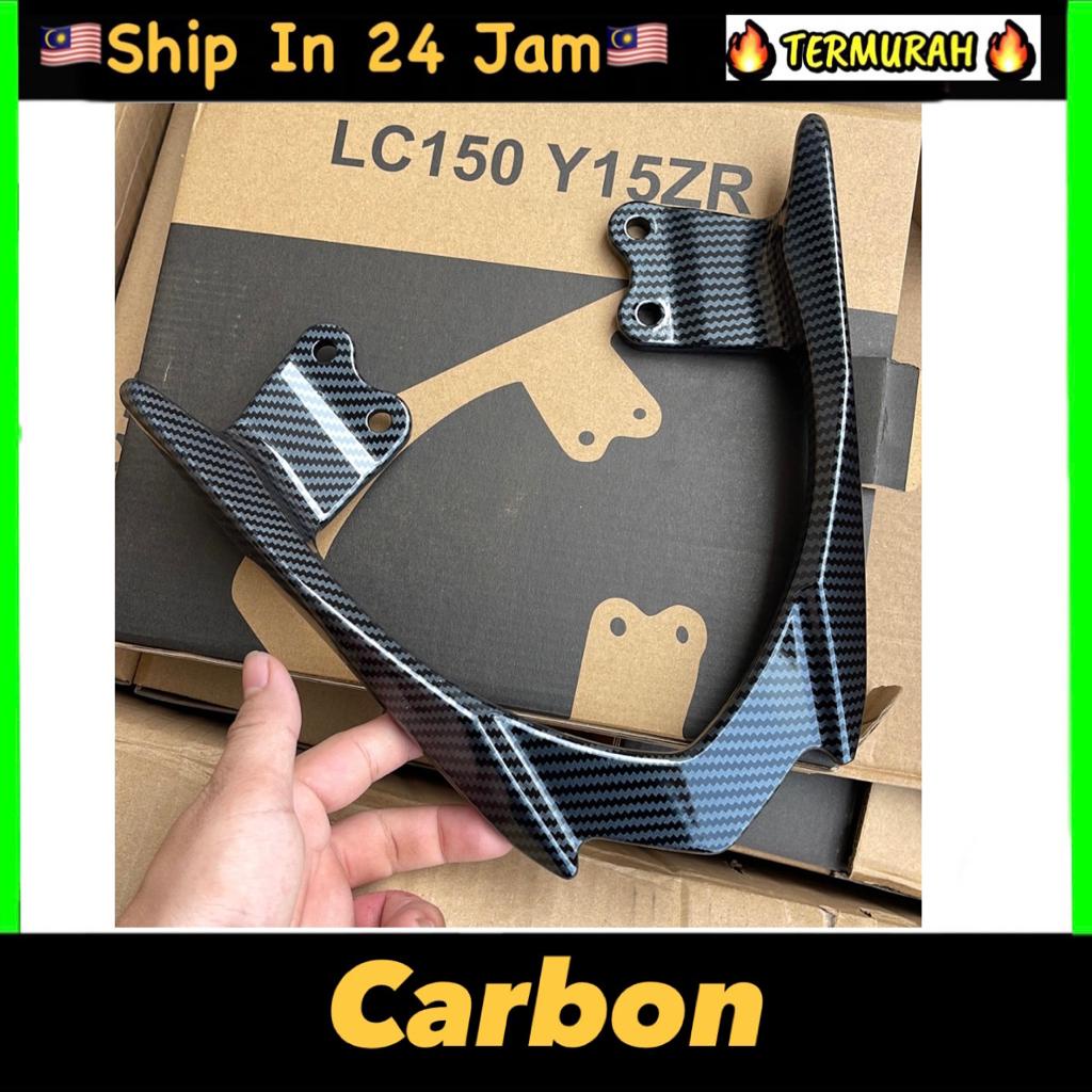 Spoiler L BAR Y15 V1 V2 Y15ZR Carbon VIETNAM YSUKU Y YAMAHA Y15ZR ...
