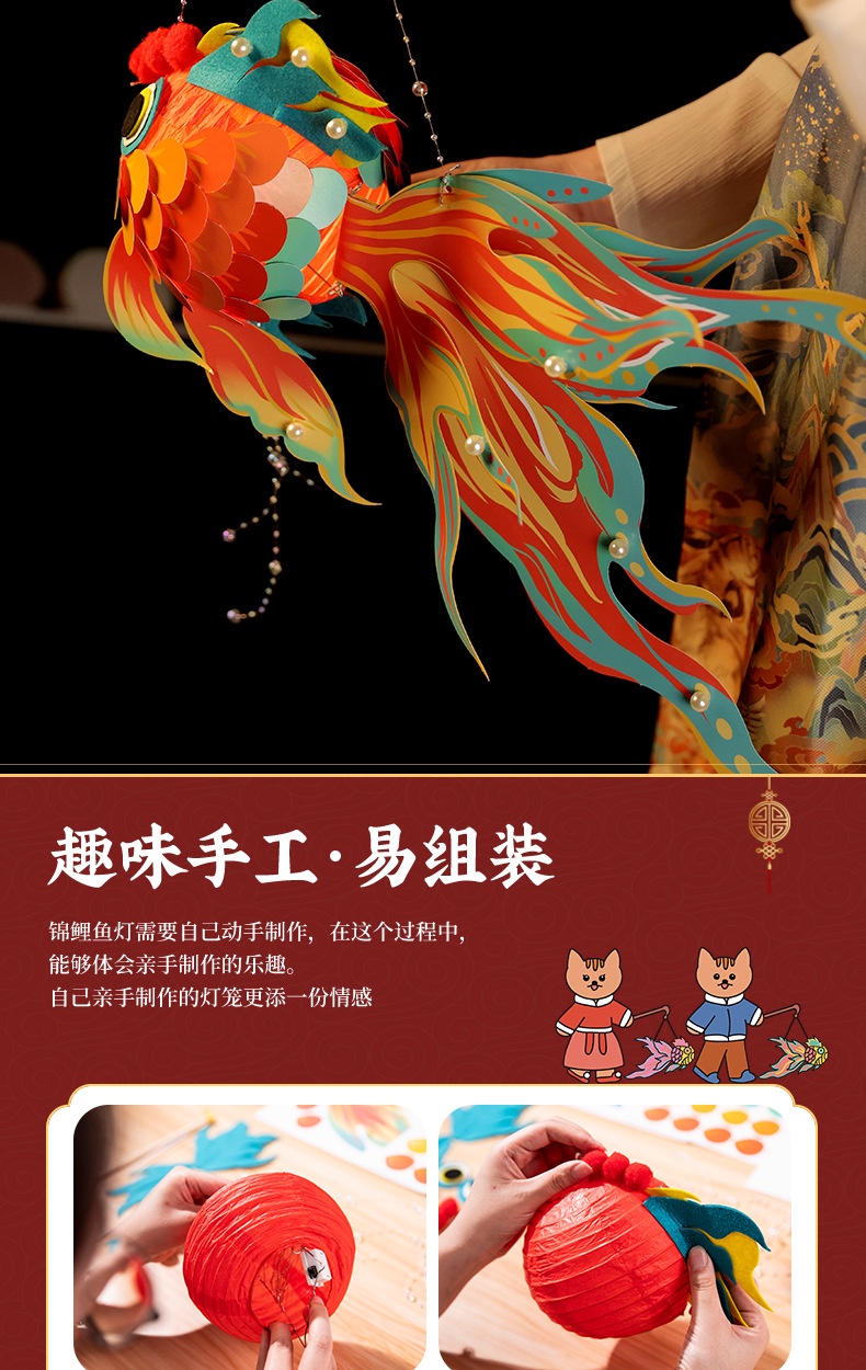 Mid-Autumn Festival Portable Lanterns Handmade DIY Cartoon Goldfish ...