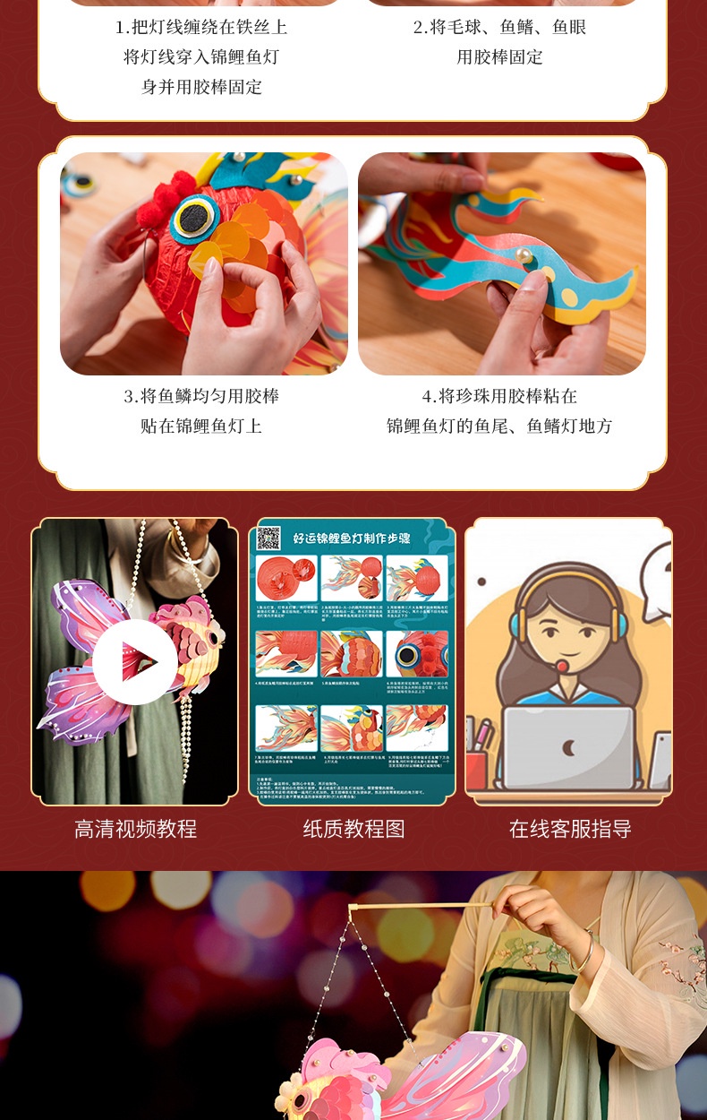 Mid-Autumn Festival Portable Lanterns Handmade DIY Cartoon Goldfish ...