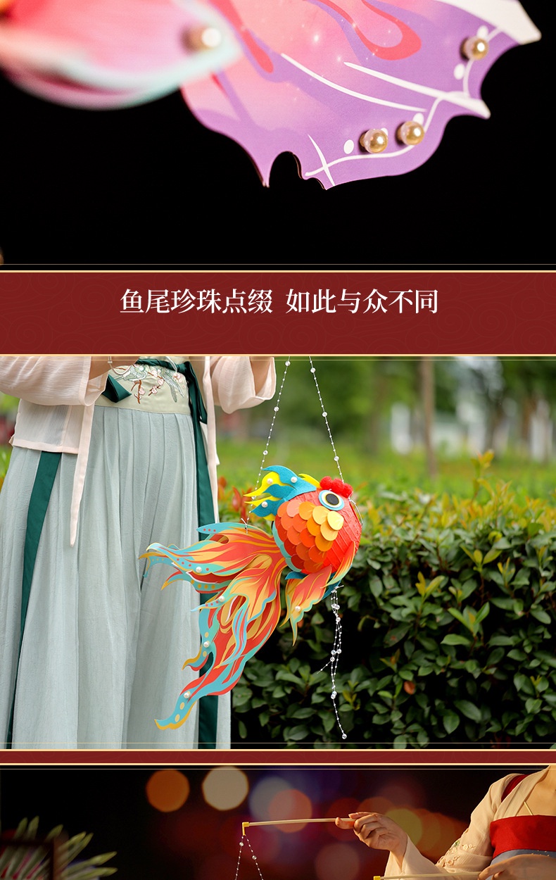 Mid-Autumn Festival Portable Lanterns Handmade DIY Cartoon Goldfish ...