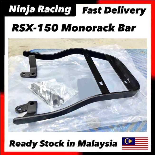 HONDA RS-X RSX150 RSX-150 RSX 150 MONO RACK MONORACK BAR REAR TOP BOX ...