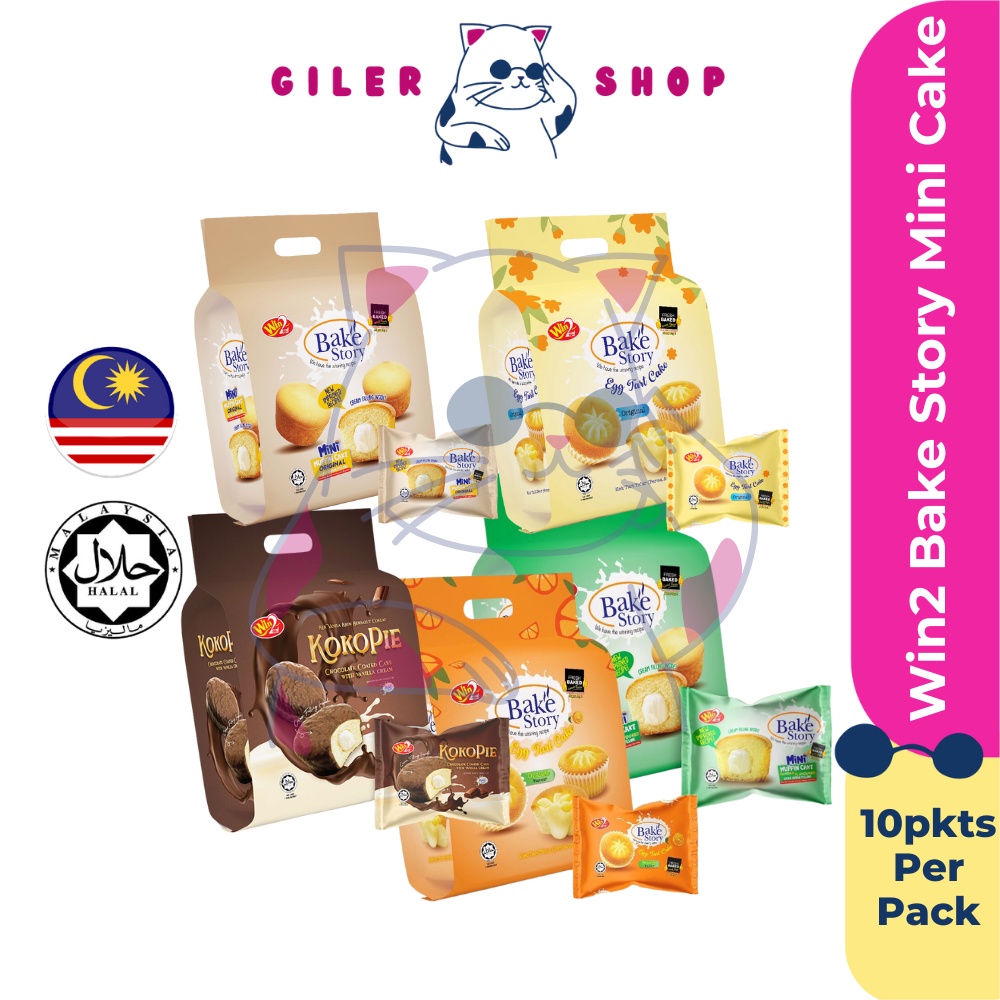 Win2 Bake Story Mini Muffin Cake Kokopie Cake Egg Tart Cake Original ...