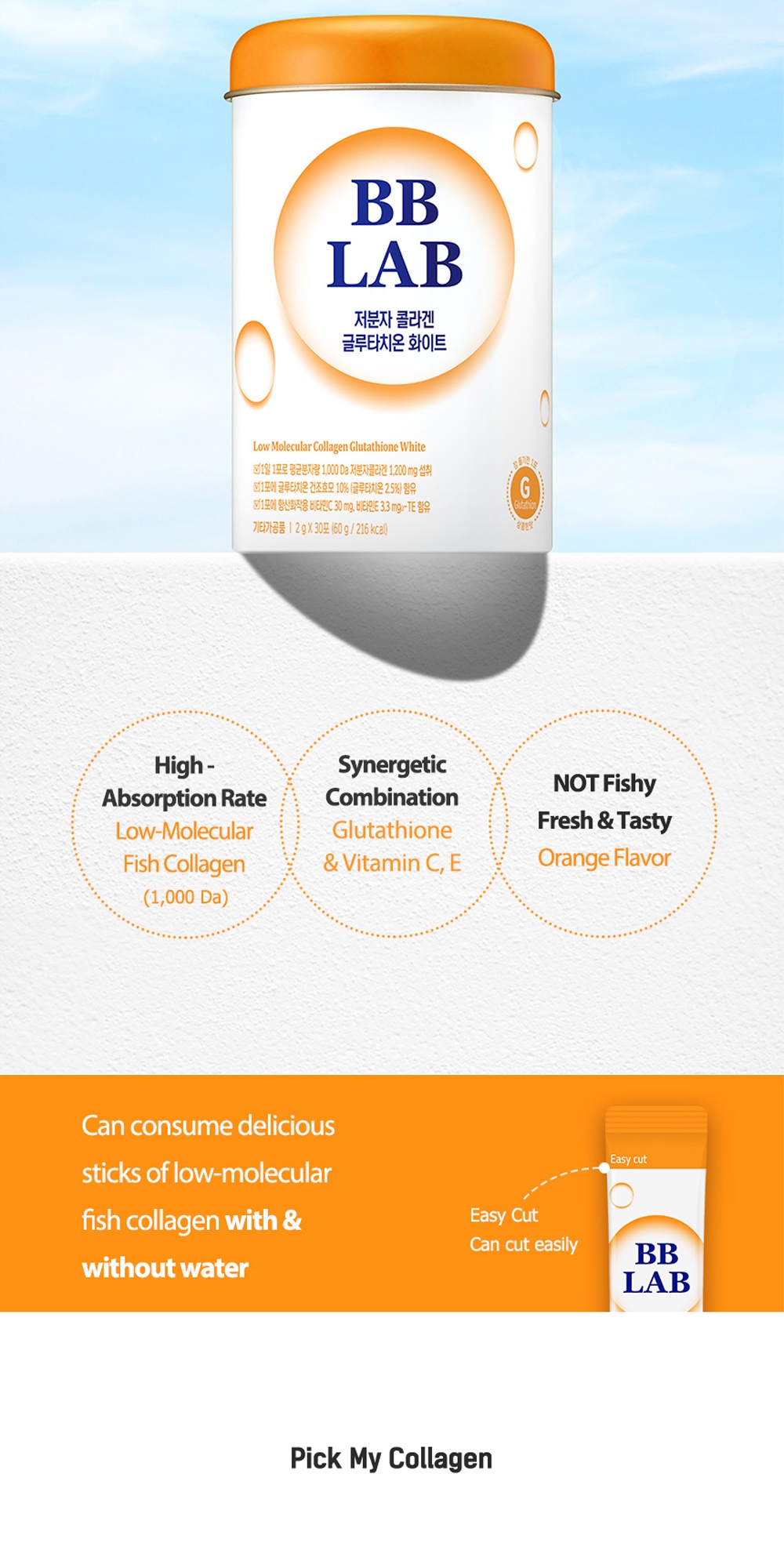 Nutrione BBLAB Whitening Set (Collagen Glutathione White + White Up ...