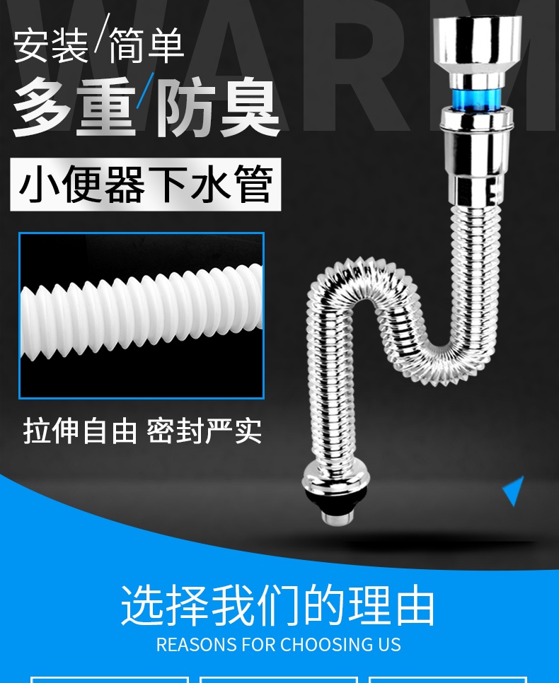 [WDY] Urinal Sewer Pipe Fittings Deodorant Universal Toilet Wall ...