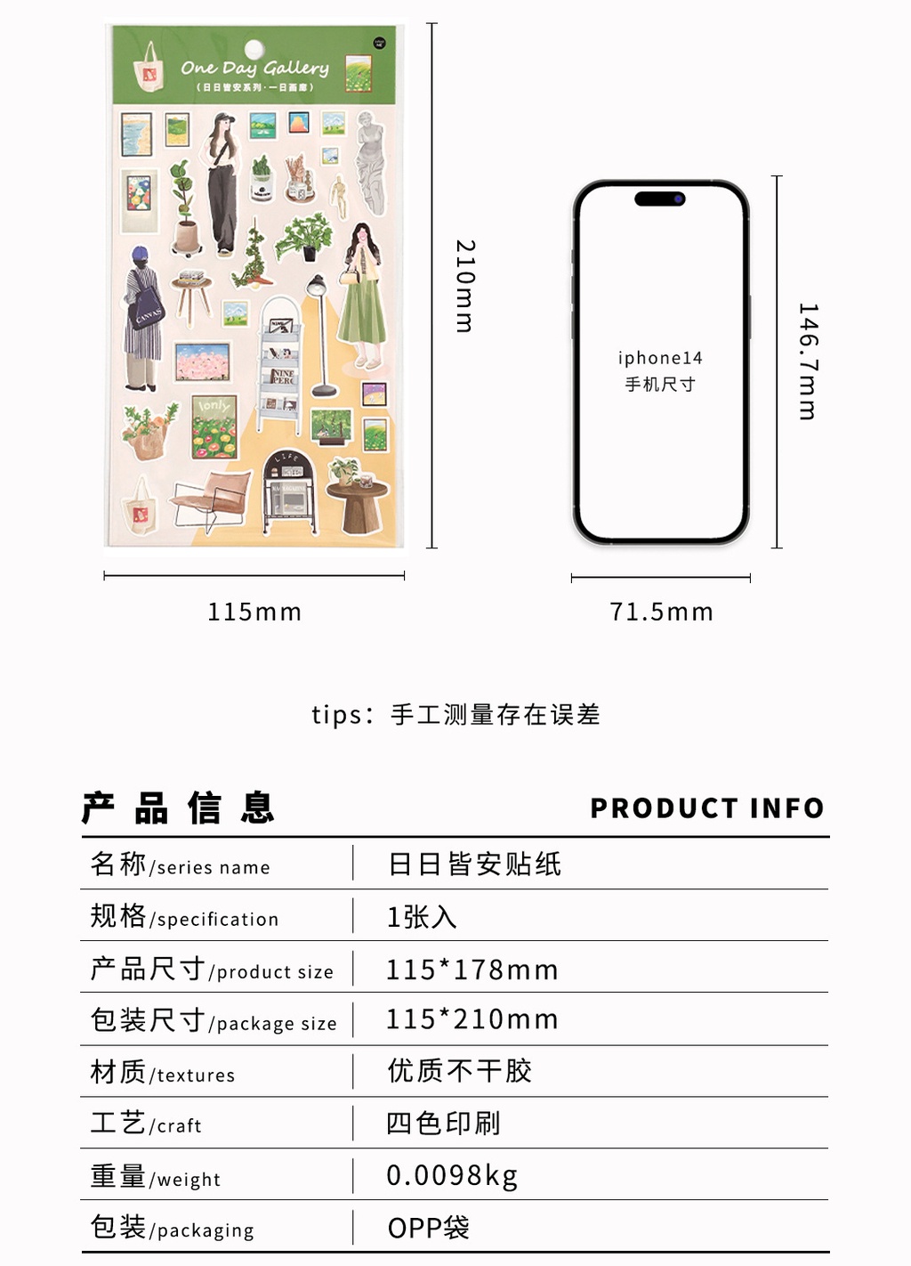 ENWEI 1 Pc [Weekend Shopping Series] Lovely Girl Journal Stickers High ...
