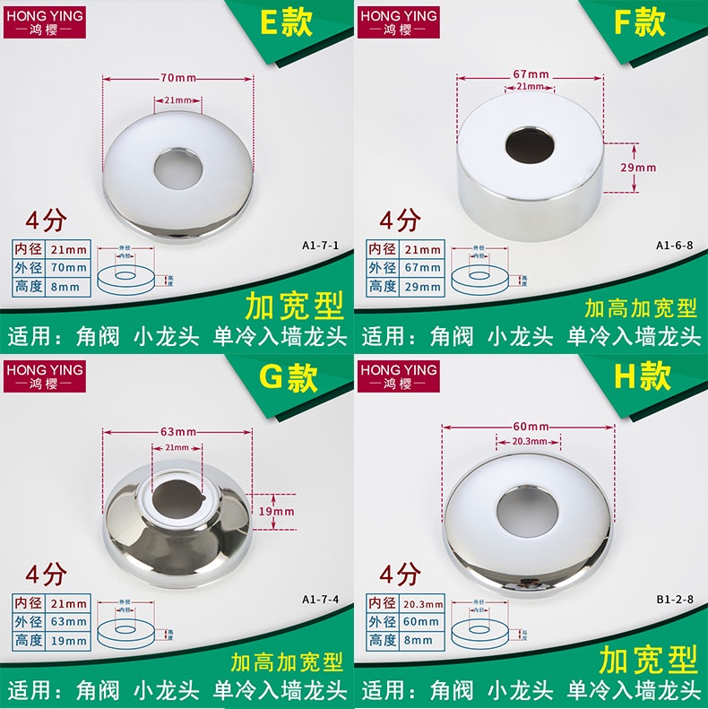 [WDY] Stainless Steel Faucet Decorative Cover Cap Extra Large ...