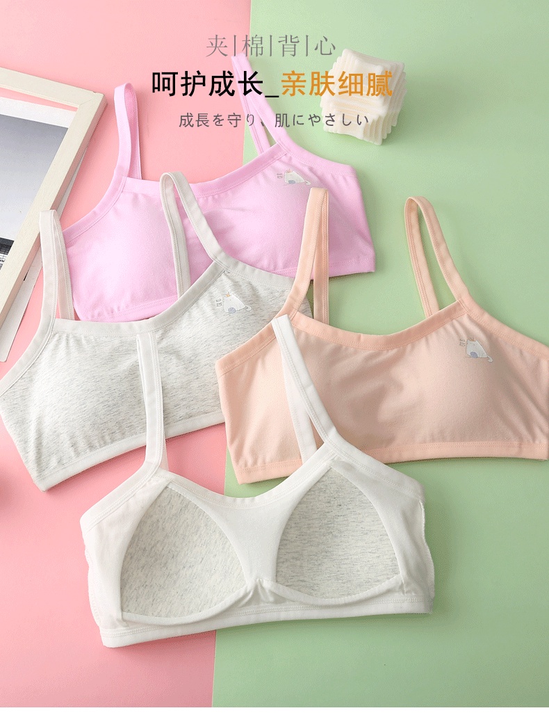 MOMO Student Bra Small Breasts Girl's Cotton Bra Non-wired Bra High ...