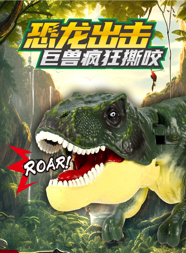 Dinosaur Toy Press Swing Tyrannosaurus Rex Simulation Dinosaur with ...